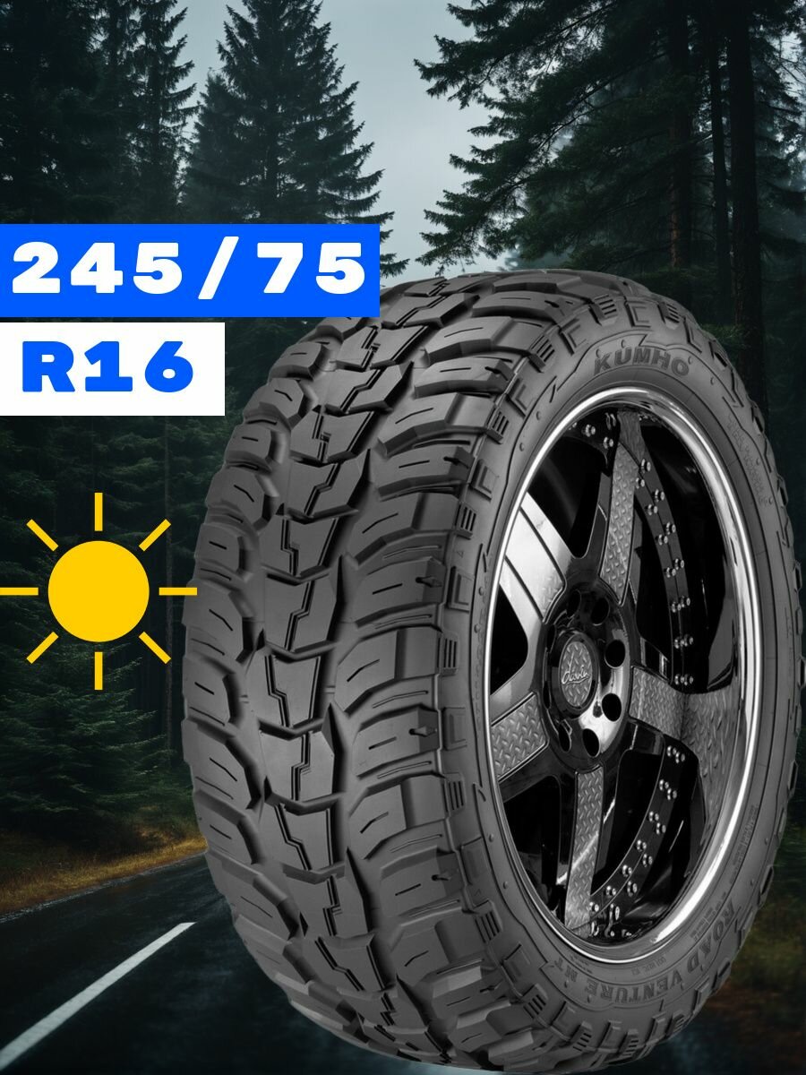 Автошина 245/75R16 120/116Q KL71 Road Venture M/T KUMHO TBL