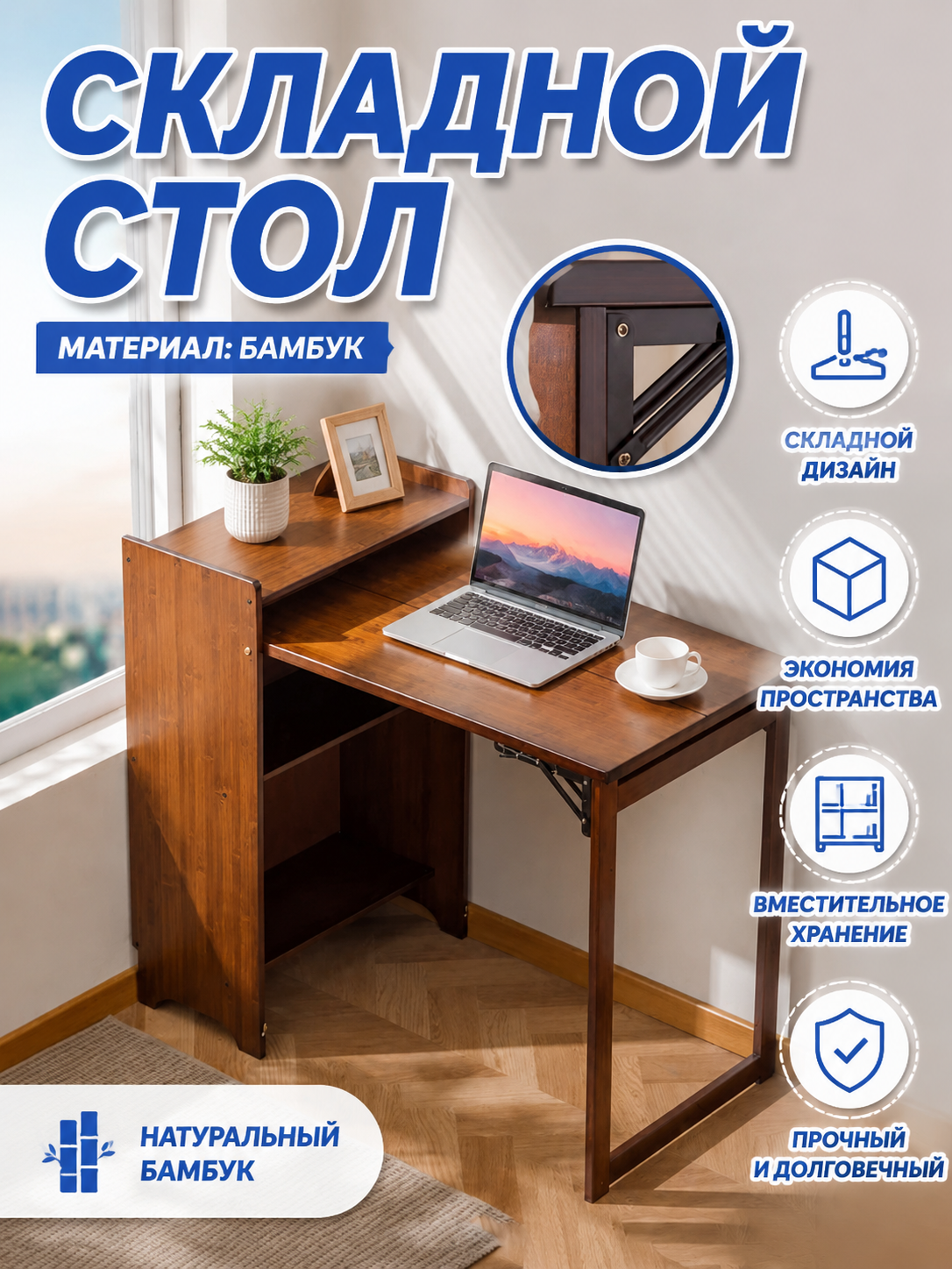 Складной стол, простой настольный компьютерный стол, многофункциональный, подходит для спальни, гостиной или офиса