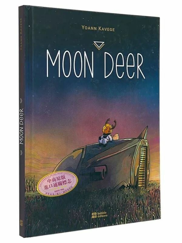 MOON DEER - PRIX DE LA BD SF 2022 Yoann KAVEGE. Английский оригинал.