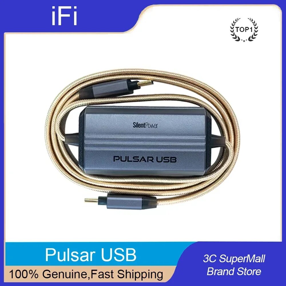 IFi Pulsar USB SilentPower кабель