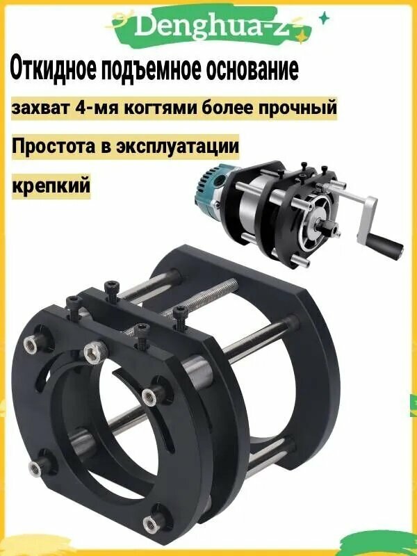 Подъемный механизм