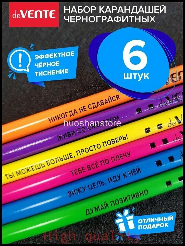 Карандаш, твердость: HB (Твердо-мягкий)