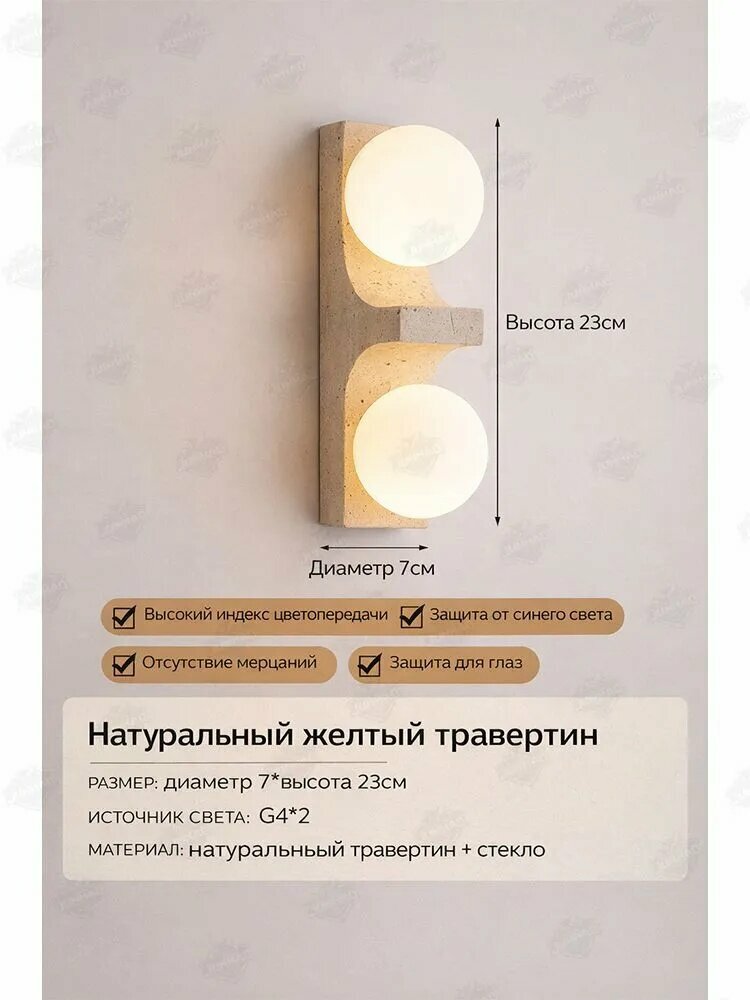 JUNHAO Настенный светильник, G9