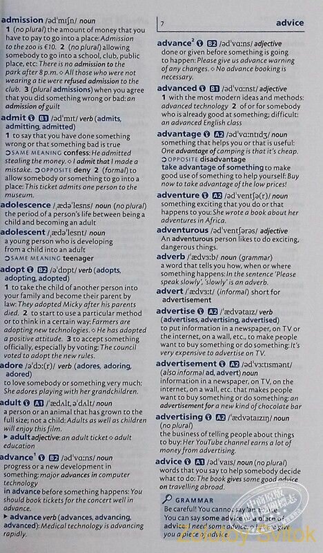 Оксфордский словарь Oxford Basic English Dictionary, 5-е издание, 2021 год — фото 1