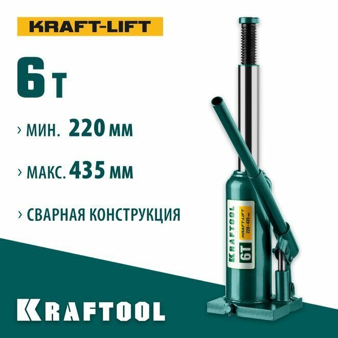 Домкрат бутылочный гидравлический, KRAFTOOL KRAFT-LIFT, 6 т, 220 - 435 мм.