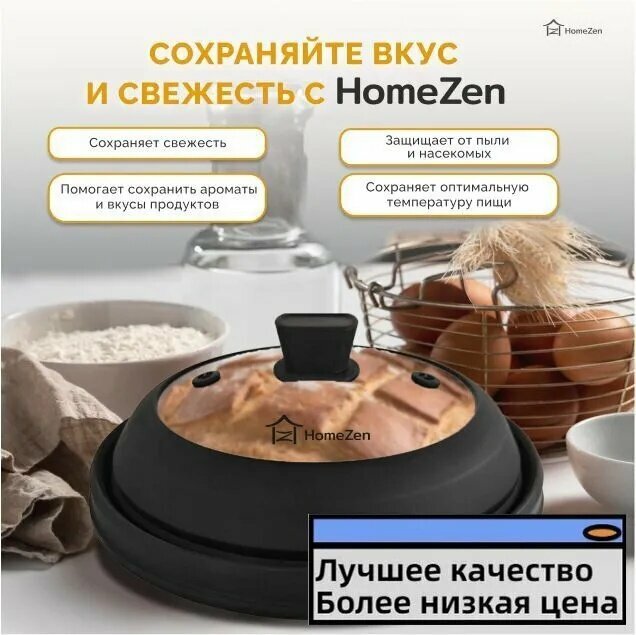 Крышка для СВЧ, диаметр: 23