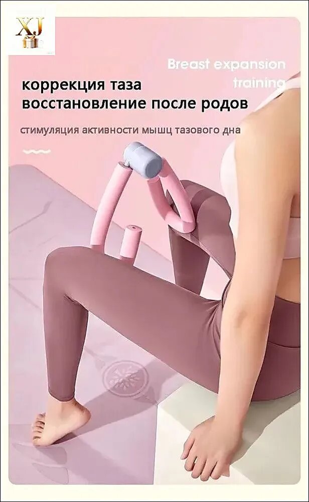 Мини-тренажер 1DFvoE — фото 1