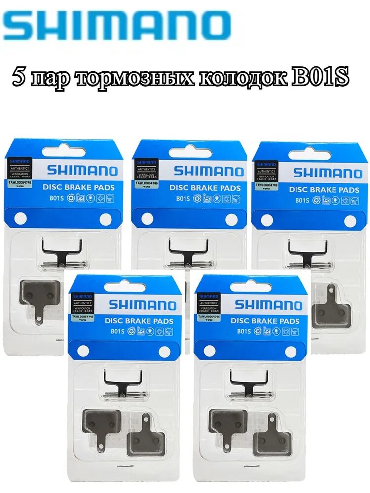 5 Пара Тормозных Колодок Shimano B01S Из Смолы, Детали Дисковых Тормозов Для Горного Велосипеда