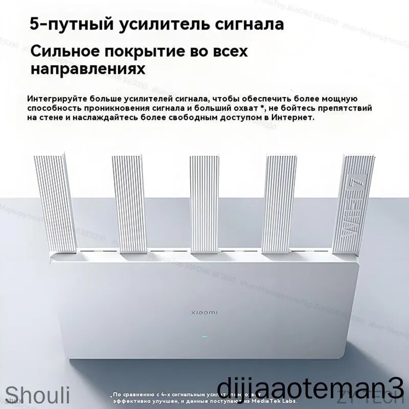 Xiaomi BE-5000 MP3-плеер белый, с FM-тюнером, влагозащита, для мобильных телефонов Xiaomi/Redmi