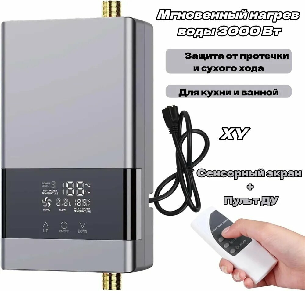 Электрический проточный водонагреватель 3000 Вт, 110 В, с дистанционным пультом, регулировкой температуры и сенсорным LCD-экраном для кухни и ванной