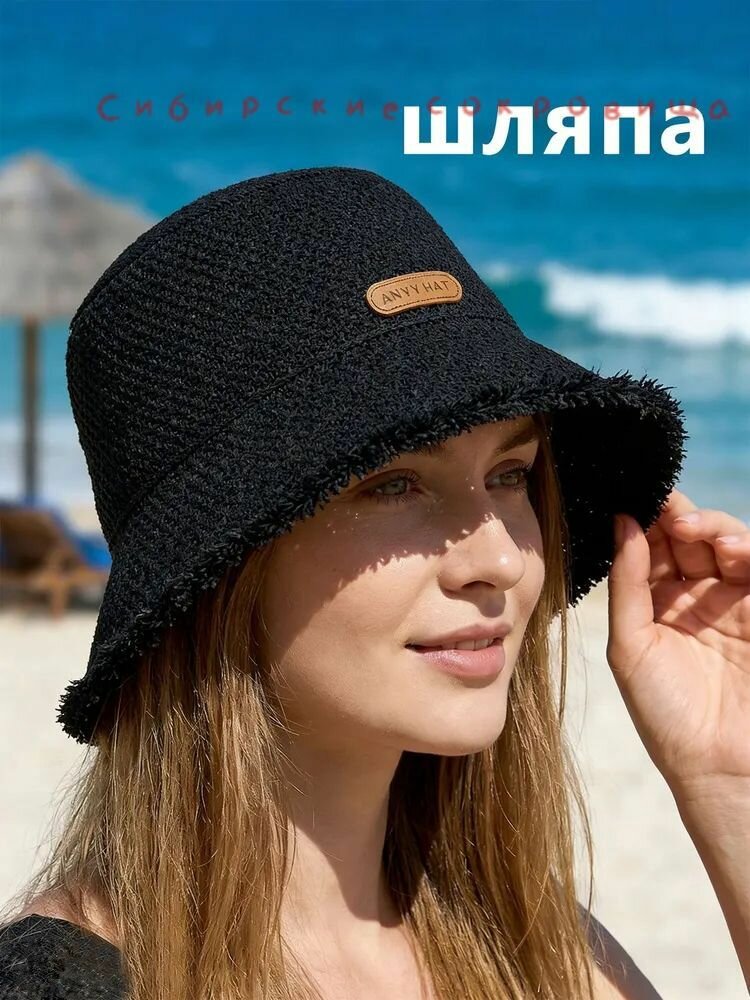 Панама  Базовая коллекция для женщин, размер 56-58cm, бежевый — фото 1