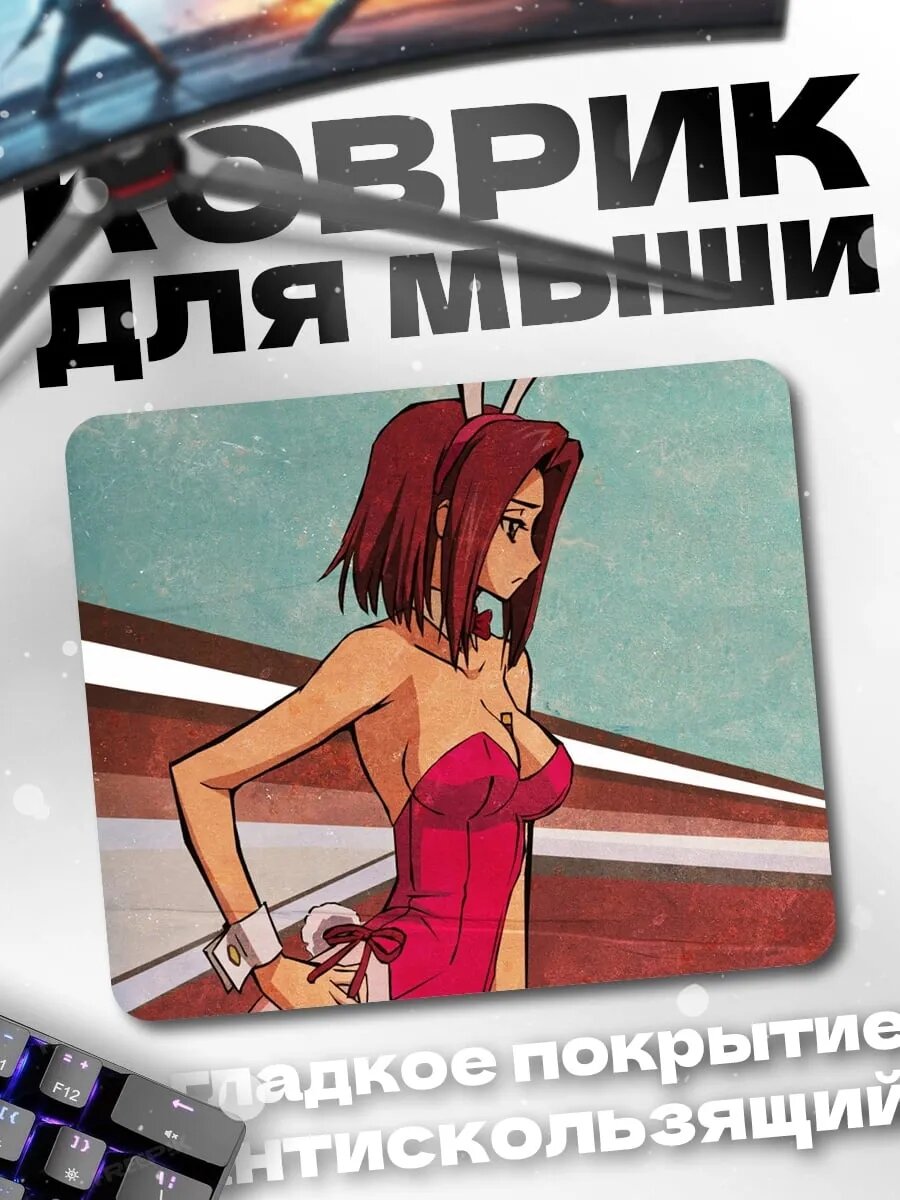 Коврик для мыши Аниме девушка кролик