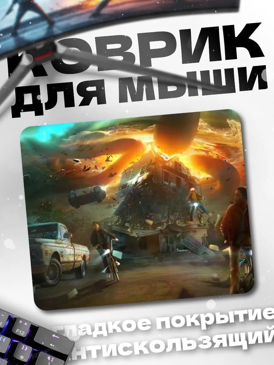 Коврик для мыши Вторжение инопланетян