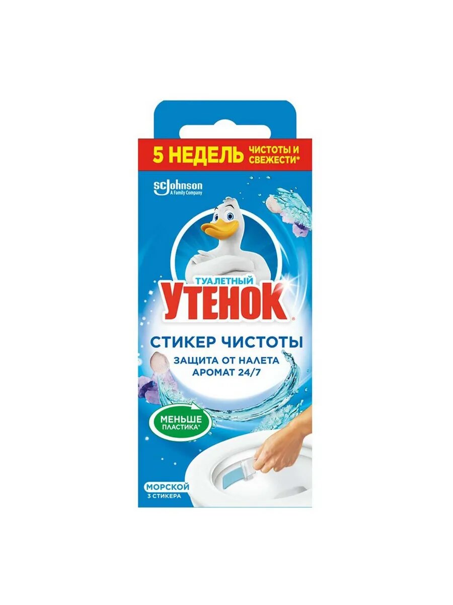 Стикеры Туалетный Утенок морской для туалета 28 г 3 шт