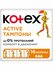 Тампоны KOTEX Active Normal, 16шт