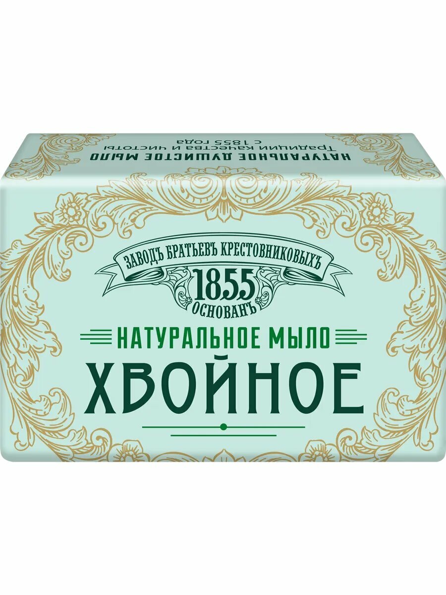 Туалетное мыло заводъ братьевъ крестовниковыхъ Хвойное, 190г