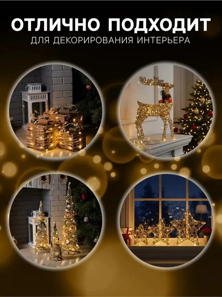 Световая фигура с праздничным дизайном