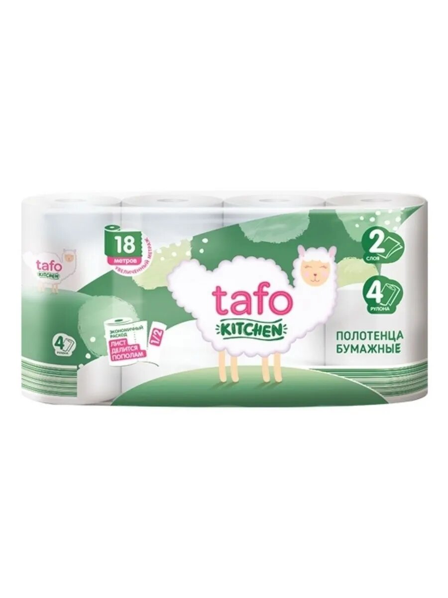 Бумажные полотенца Tafo Kitchen с тиснением и перфорацией 2