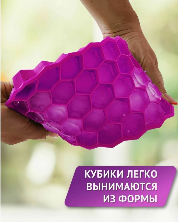 Форма для льда, 37 ячеек — фото 1
