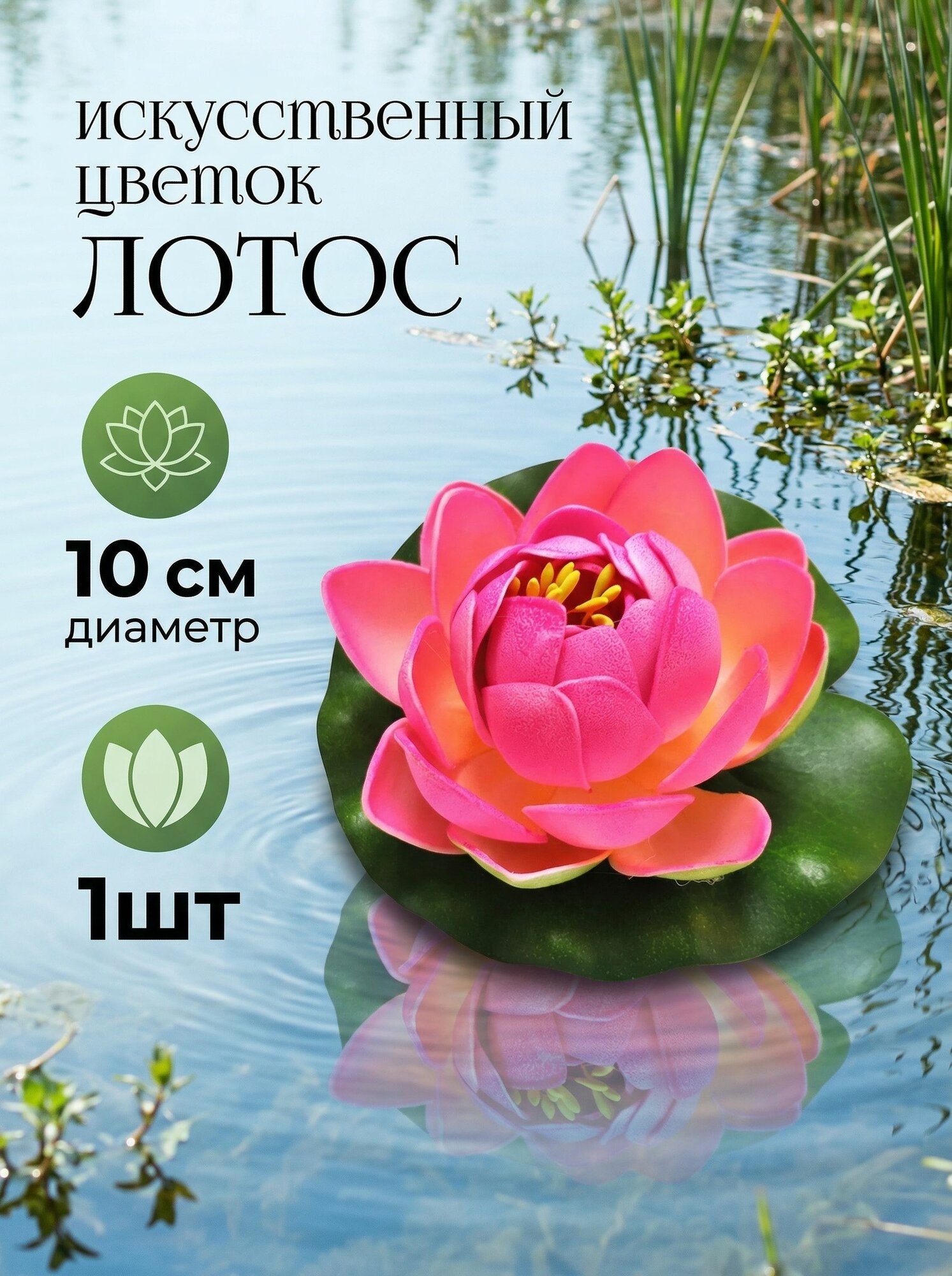 Ahomwon Фигурка садовая