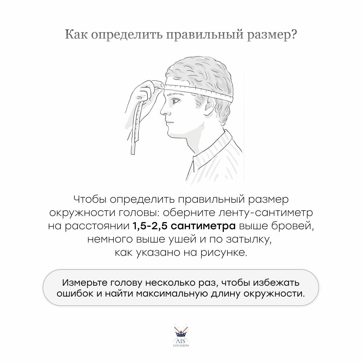 Кепка Ais Collezioni Весна-лето 2024 для мужчин и женщин
