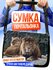 Сумка кросс-боди , черный