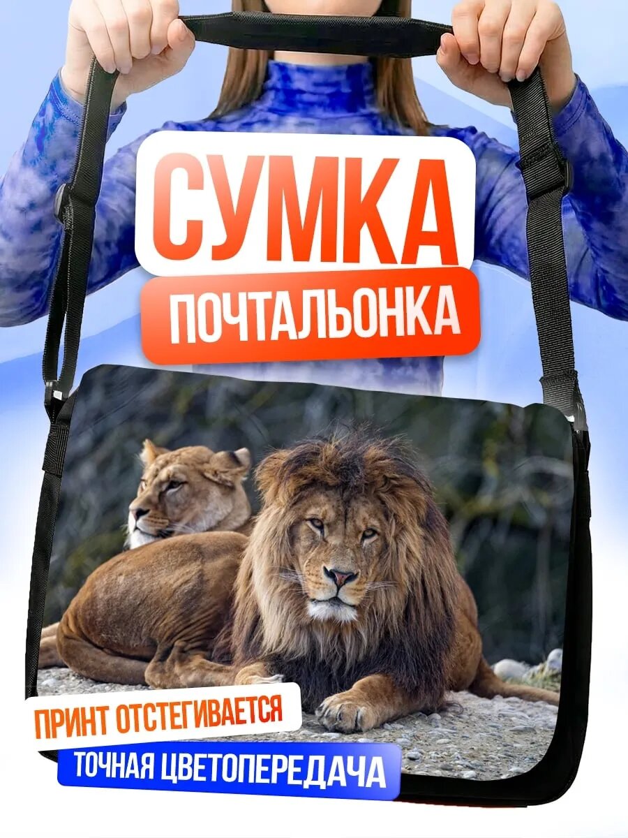 Сумка кросс-боди