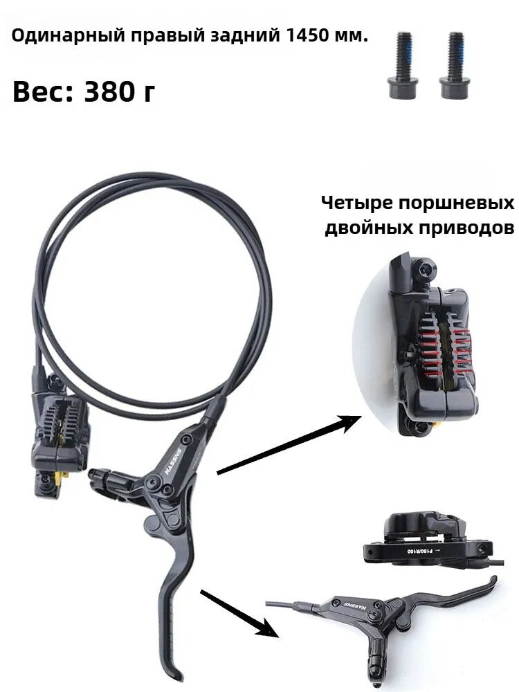 HASSNS Четырехпоршневые велосипедные тормоза с двойным приводом, подходящие для горных велосипедов