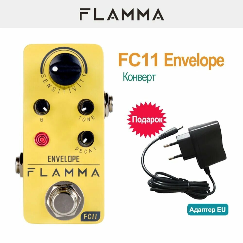 FLAMMA FC11 Фильтр огибающей Аналоговая педаль гитарных эффектов Auto Wah True Bypass Гитарная педаль в металлическом корпусе