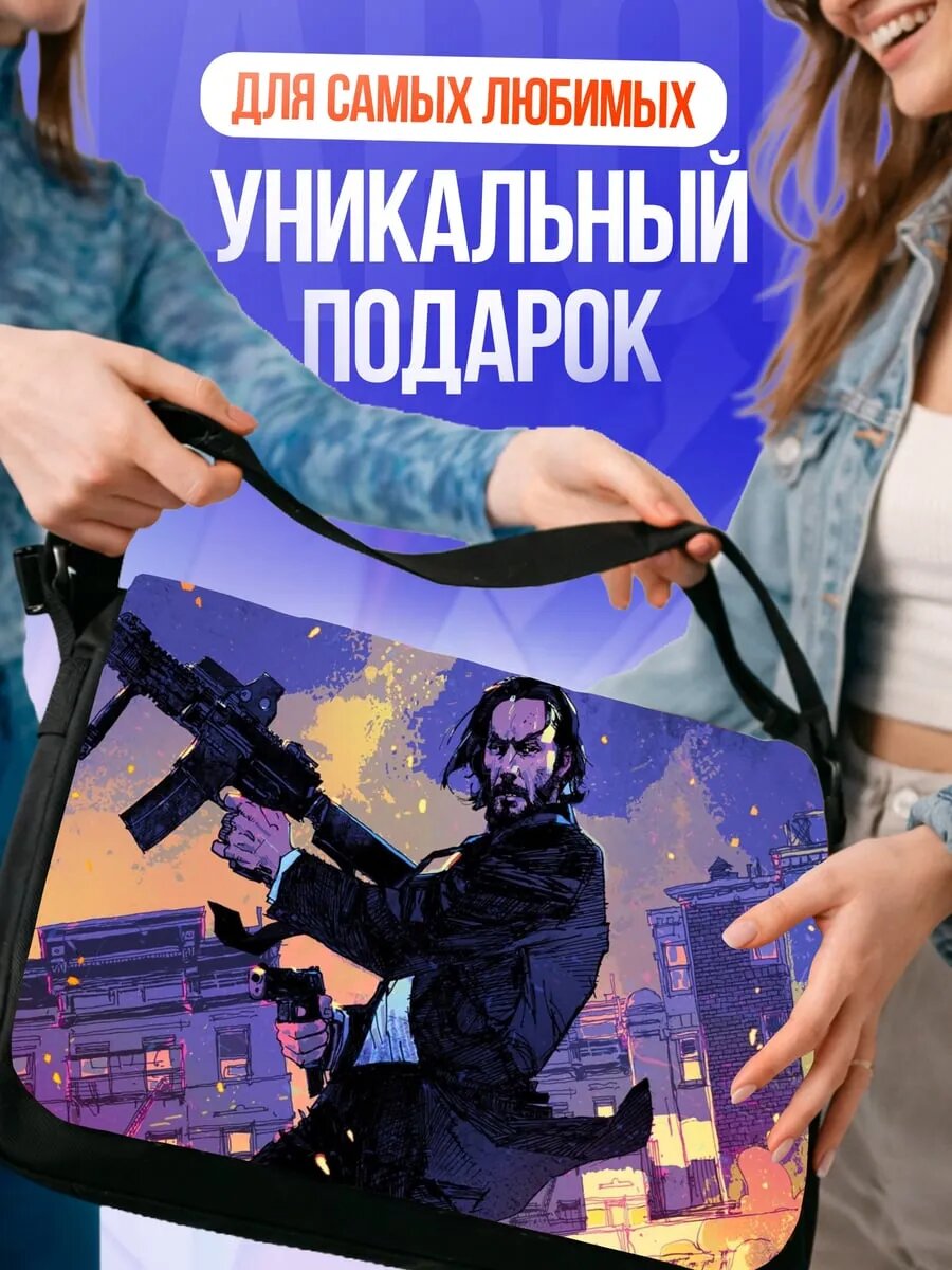 Сумка киборг убийца — фото 1