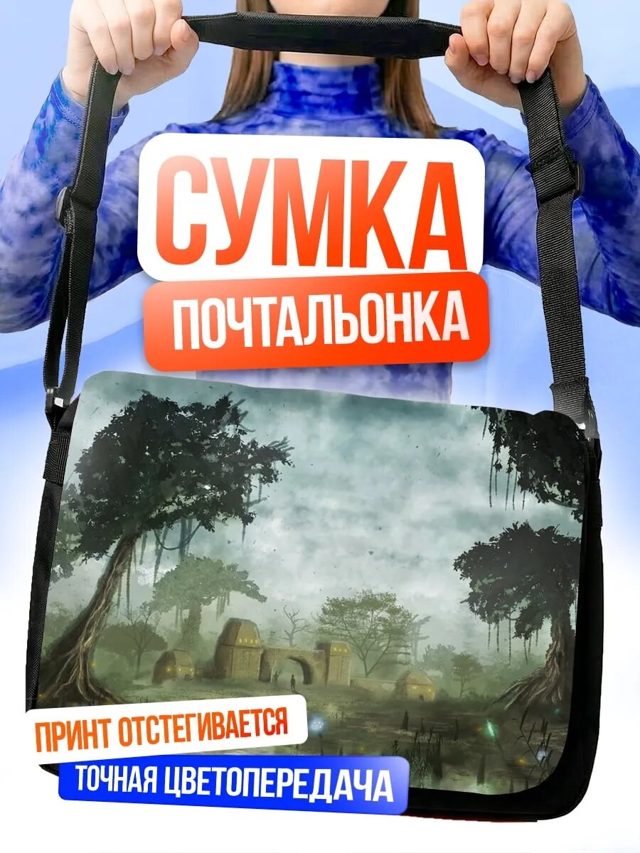 Сумка кросс-боди