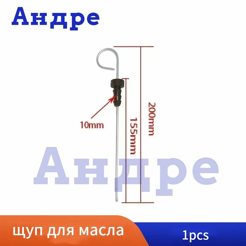Щуп масла подходит для Deere, оригинальные запчасти для дизельных двигателей, высокое качество