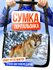 Сумка , черный