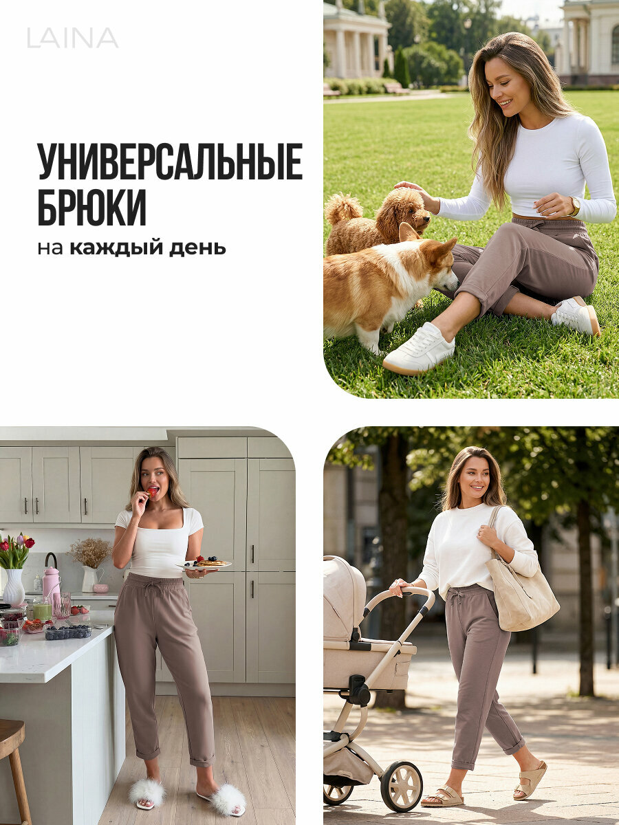 Брюки бананы Laina укороченные на резинке, размер 52, темно-бежевый — фото 1