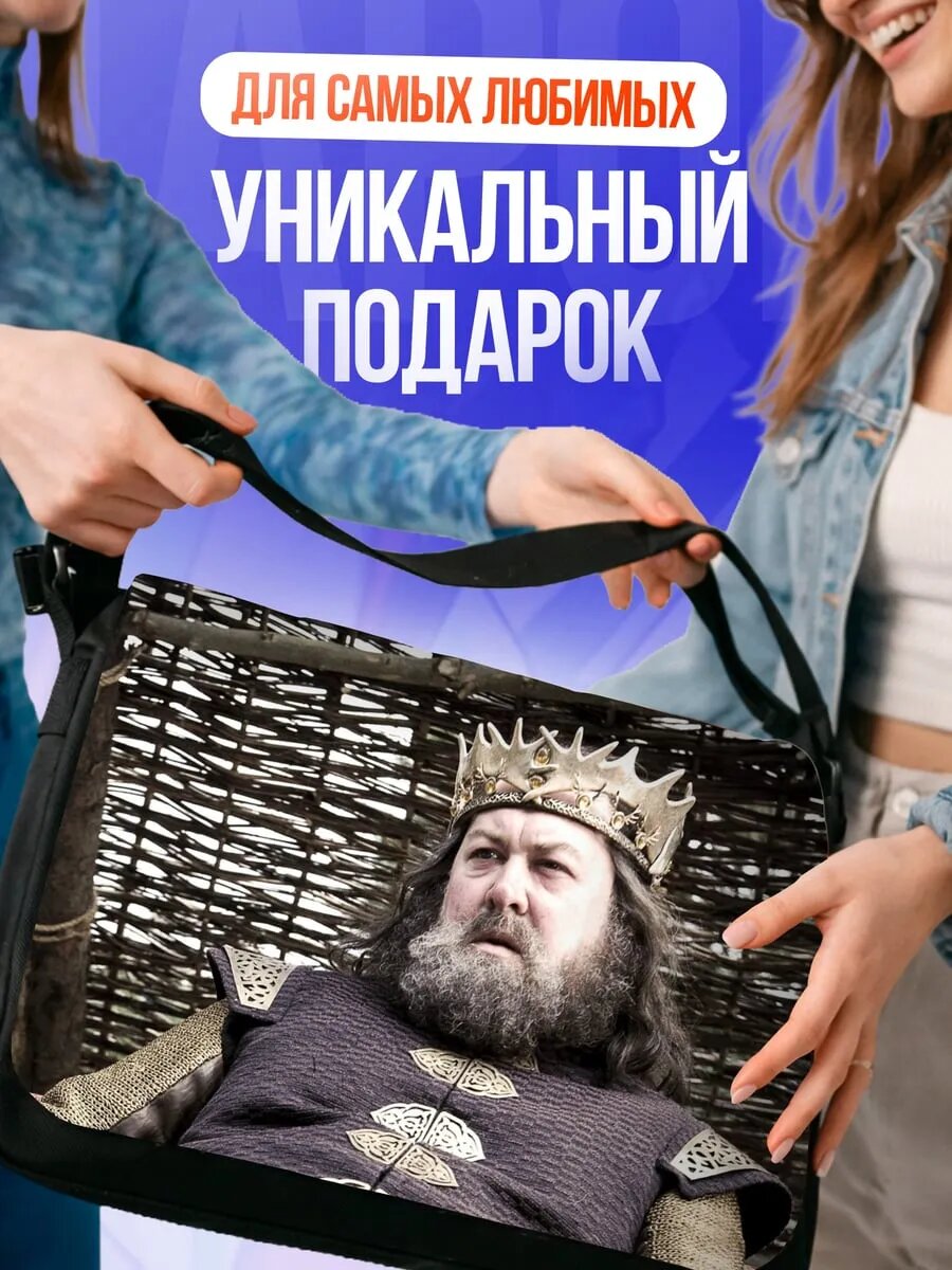 Сумка кросс-боди , черный — фото 1