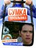 Сумка кросс-боди , черный