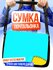 Сумка , черный