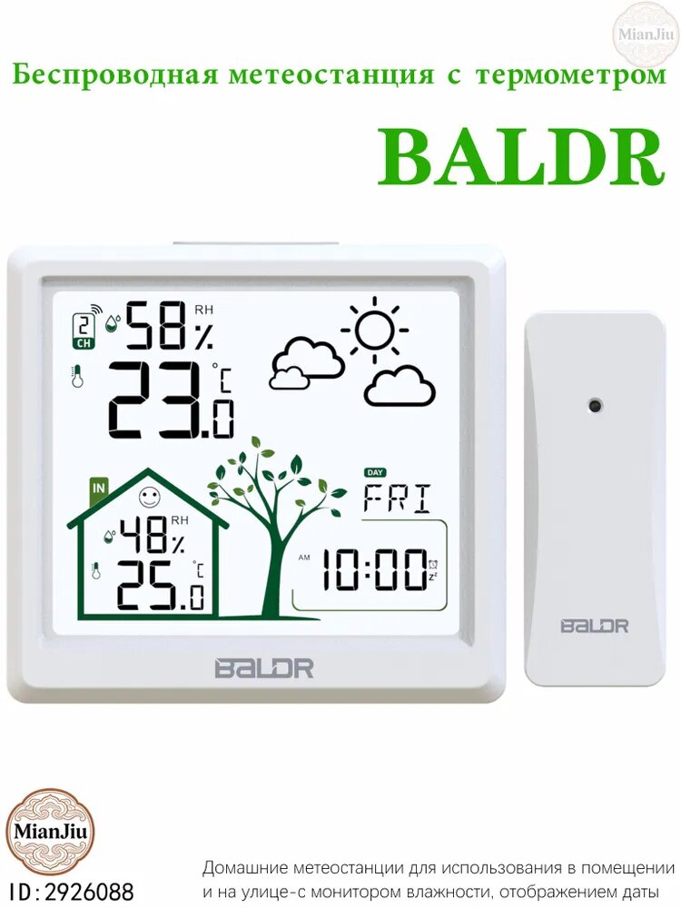 Беспроводная метеостанция с термометром BALDR-Домашние метеостанции для использования в помещении и на улице-с монитором влажности, отображением даты