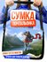 Сумка кросс-боди , черный