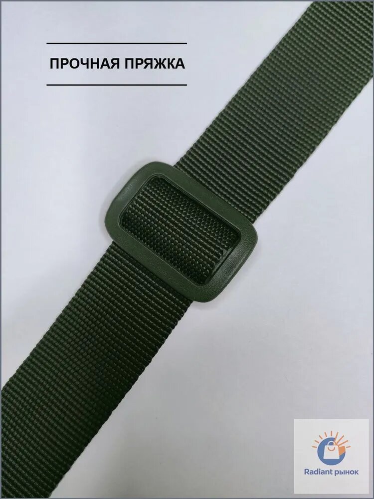 Ремень для багажа — фото 1