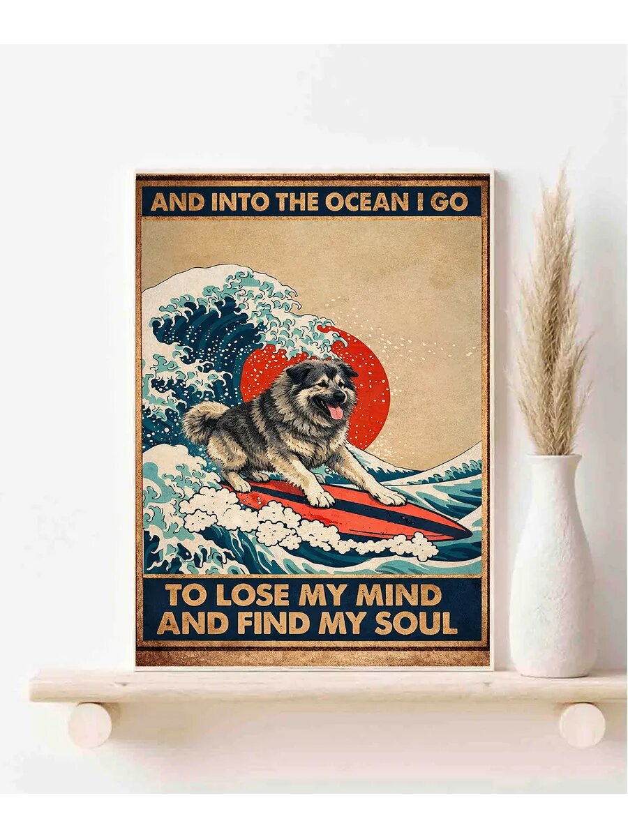 Шарпланинская овчарка, SURFING, Плакат 30x42см