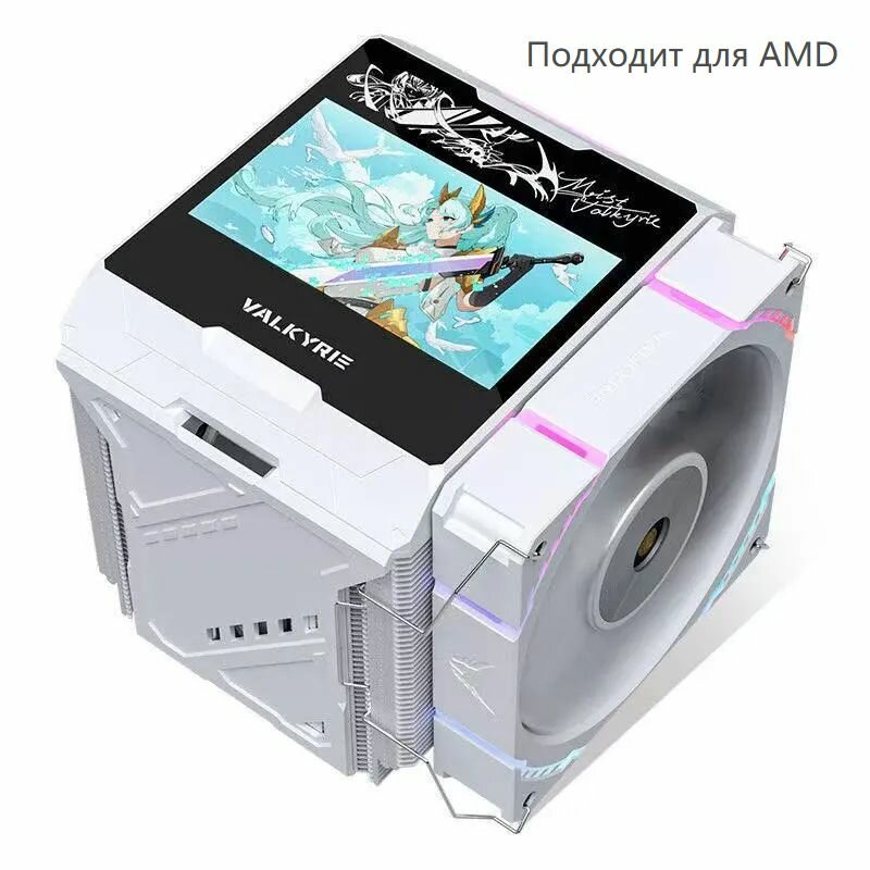 Вентилятор DX140 радиатор воздушного охлаждения с 8 тепловыми трубками оснащен 4,3-дюймовым ЖК-дисплеем, TDP 300W, светло-серый