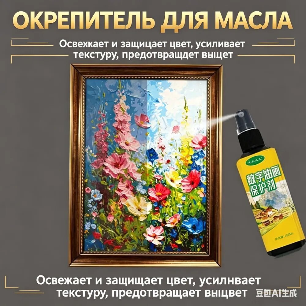 Гуашь 1 шт, 100 мл./ 100 г.