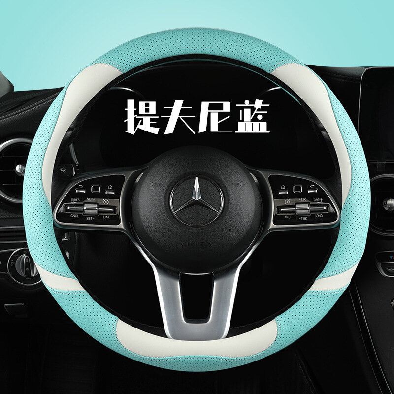 Автомобильный чехол на руль Volkswagen Tiffany Blue D-Shape Style для моделей T-Cross Tiguan T-Roc X Phideon
