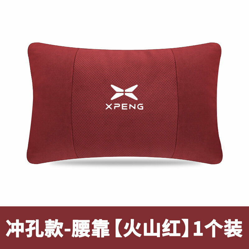 XPeng Перфорированная подпорка для поясницы в цвете Вулканический Красный, 1 шт для автомобилей P7/P5/G3i/G9/G6