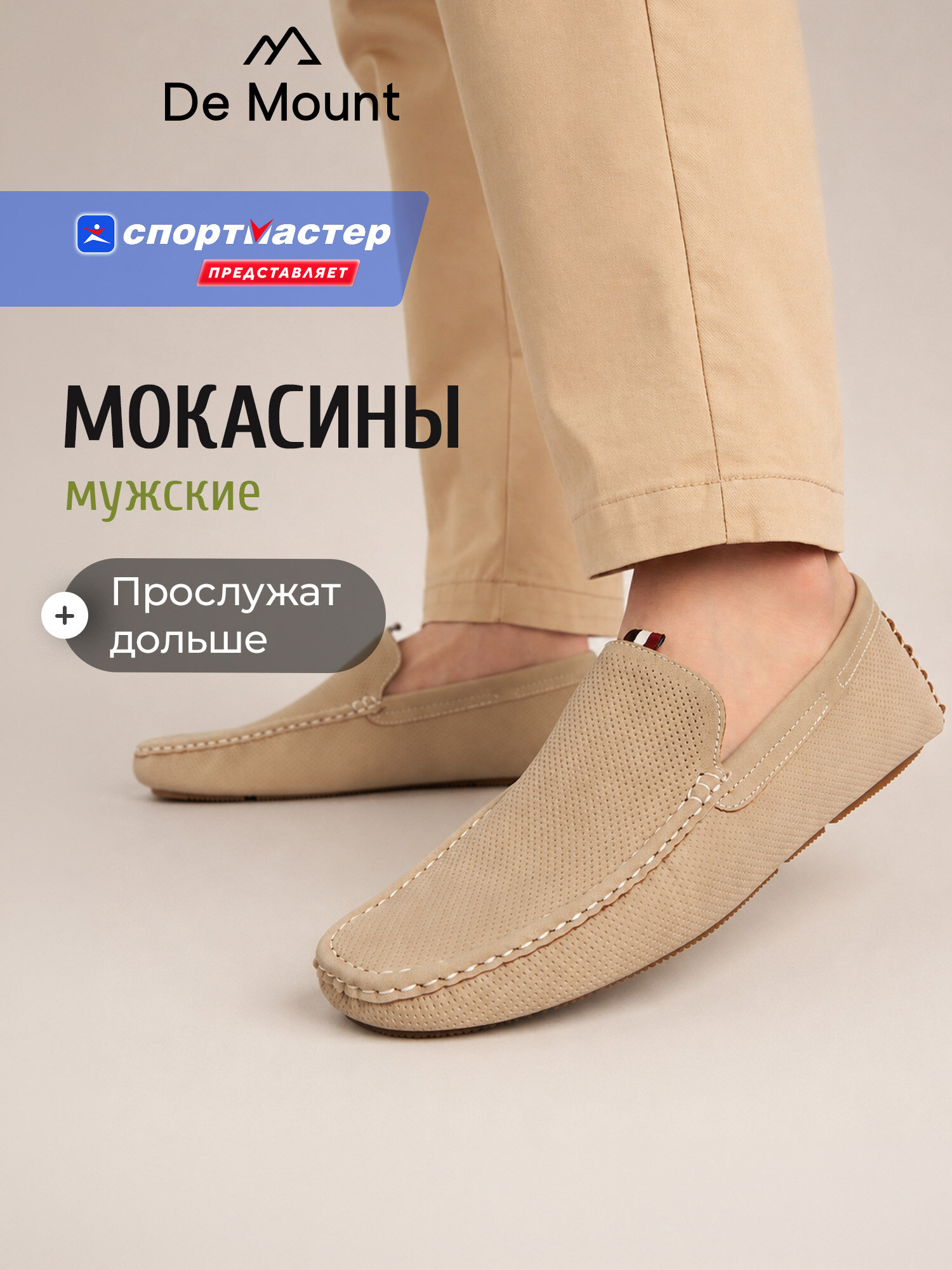 Мокасины INCASS LTH-PERFORATED