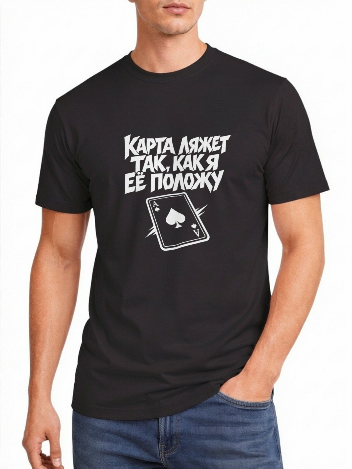 Футболка US BASIC Мужские футболки