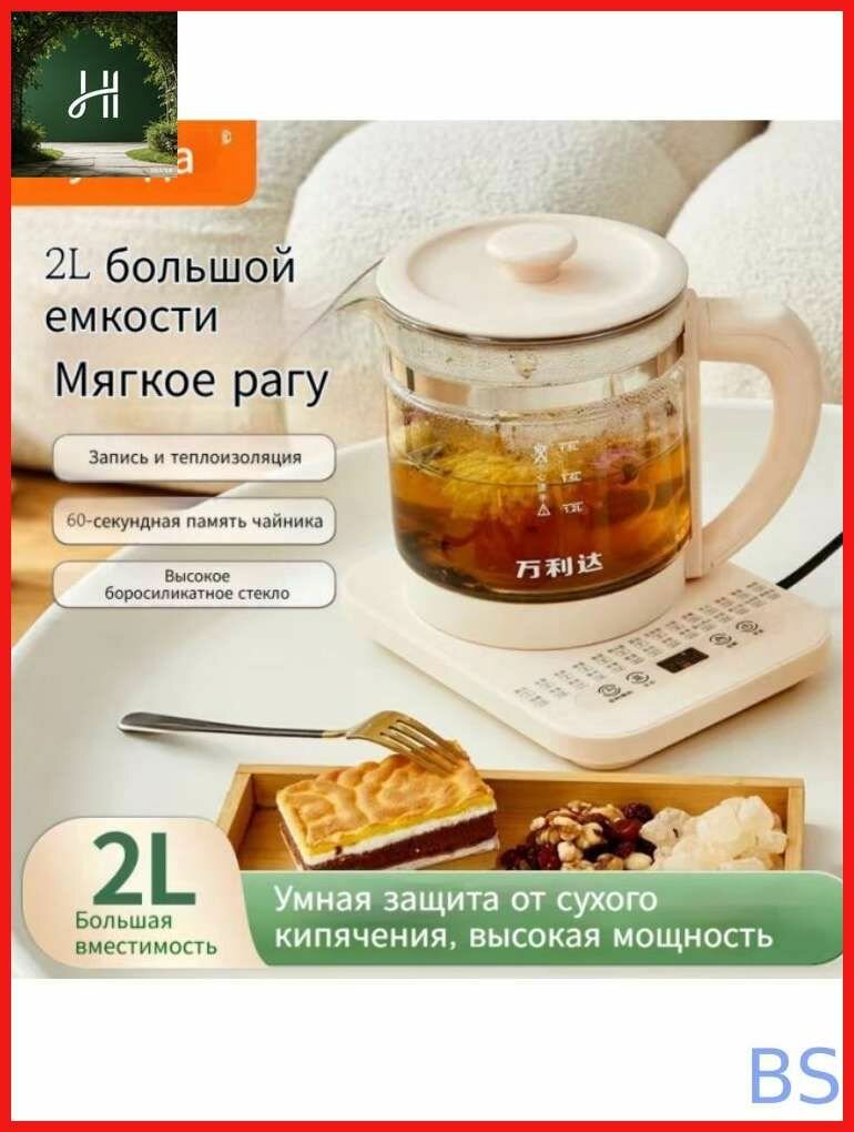 Электрический чайник SKU00121, белый