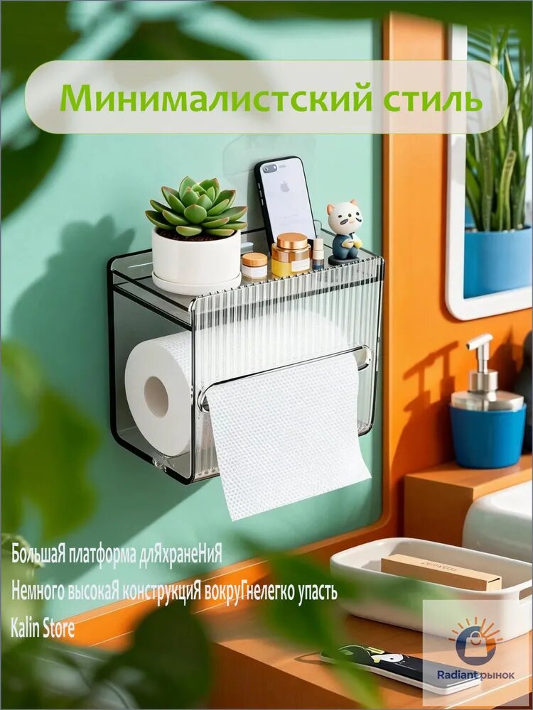Стойка для диспенсера, 1 шт