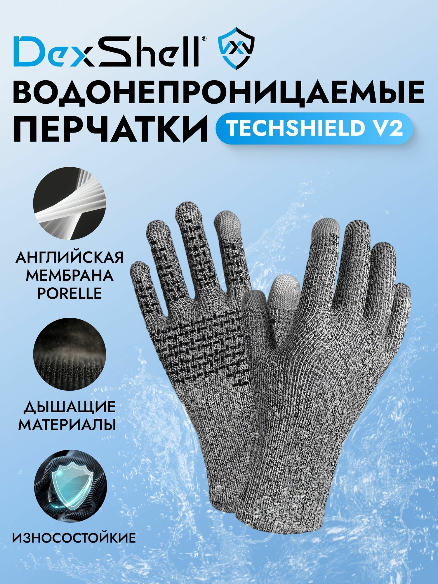 Перчатки для мужчин и женщин